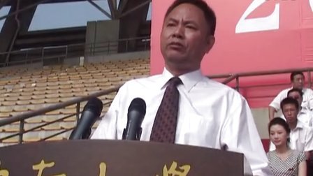 20130909中南大学开学典礼校长讲话全程