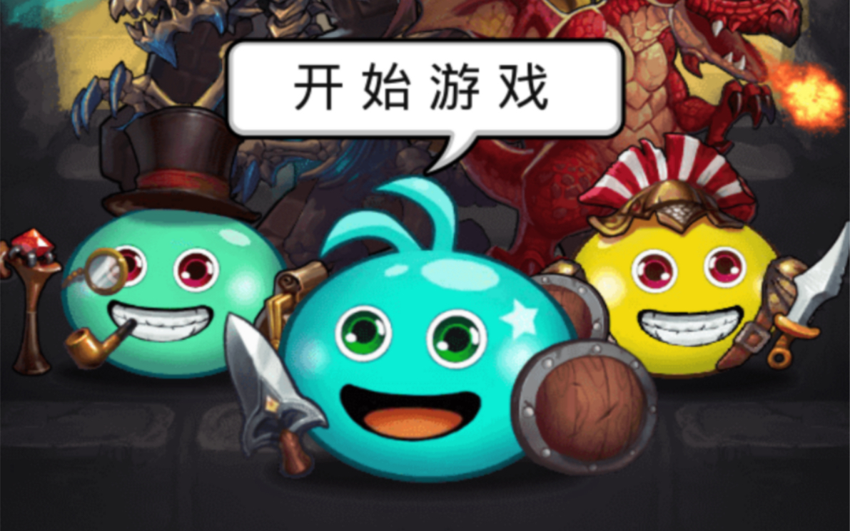 不思议迷宫 全地图(29图)1201纪念