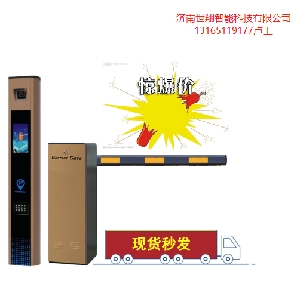 济南世翔智能科技 