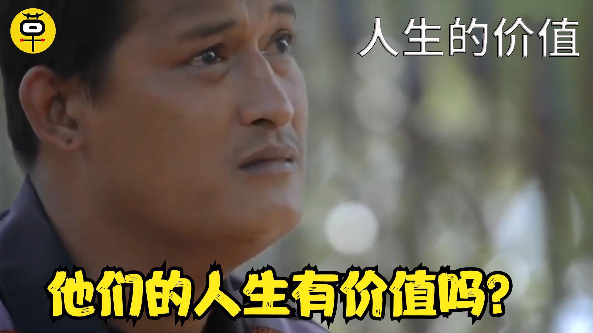 人生的价值是什么?要用什么来衡量?3.