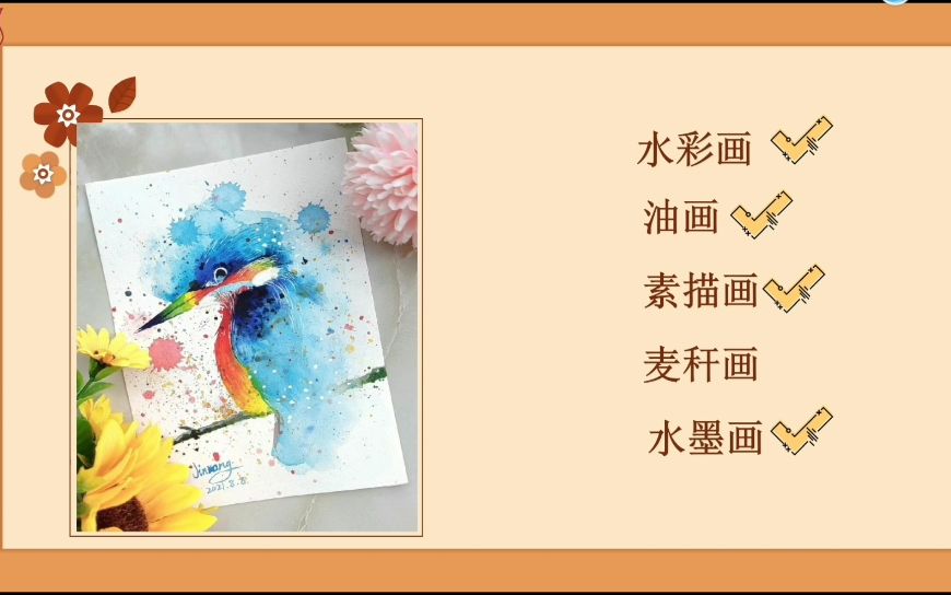 你不知道的非遗文化——碣石麦秆画