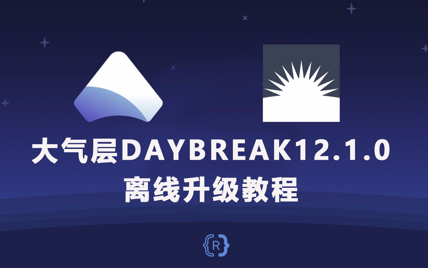 软破/硬破大气层12.1.0离线升级教程
