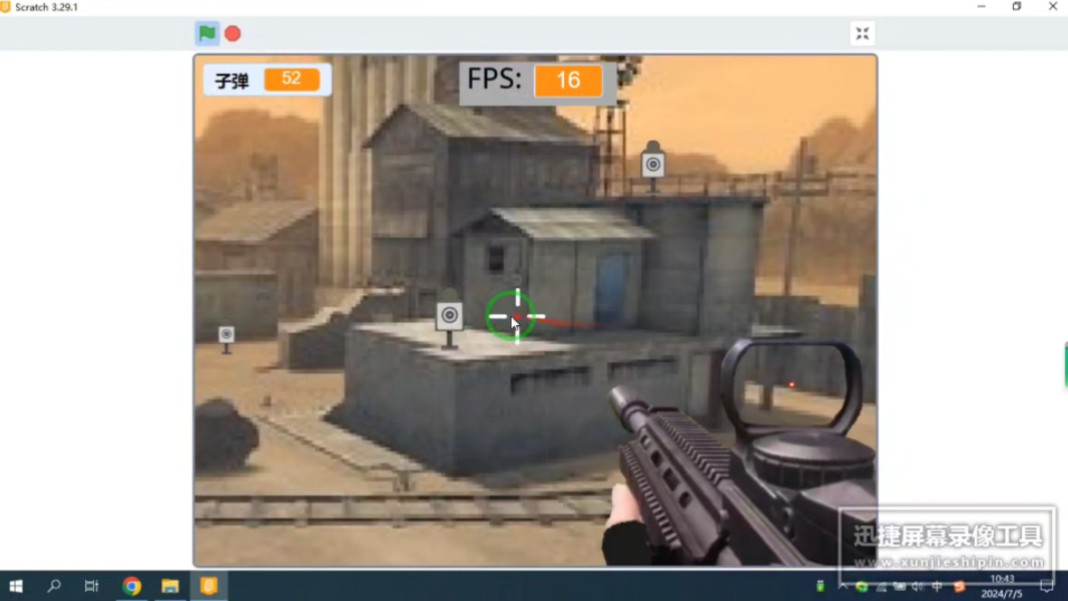 【蜡笔编程老师】scratch图形化编程~枪战打靶