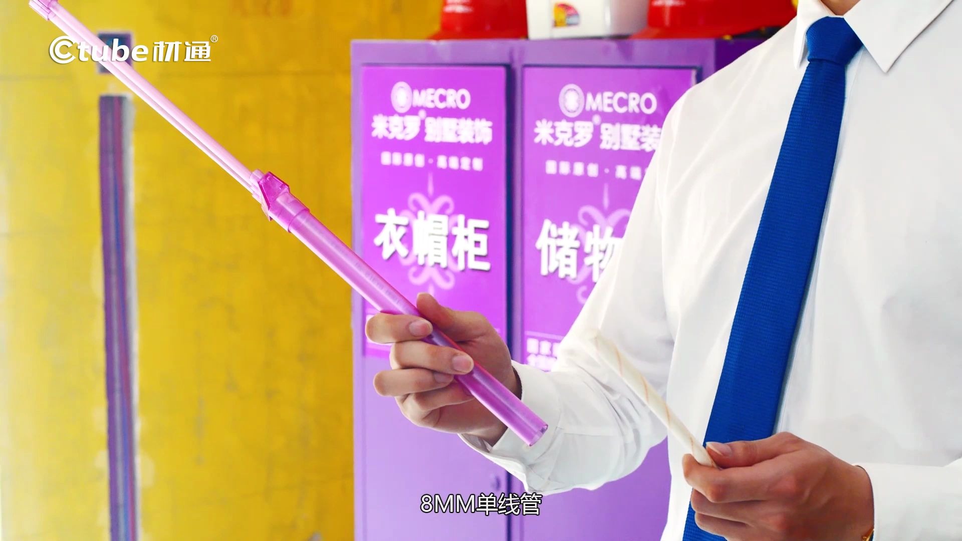 【材通】PVC穿线管,8mm单线管让剪力墙在走黄腊管成为“过去式”