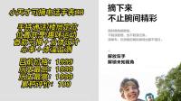【儿童手表】小天才可摘电话手表Z8碧海蓝 手持通话 楼层定位 位置...