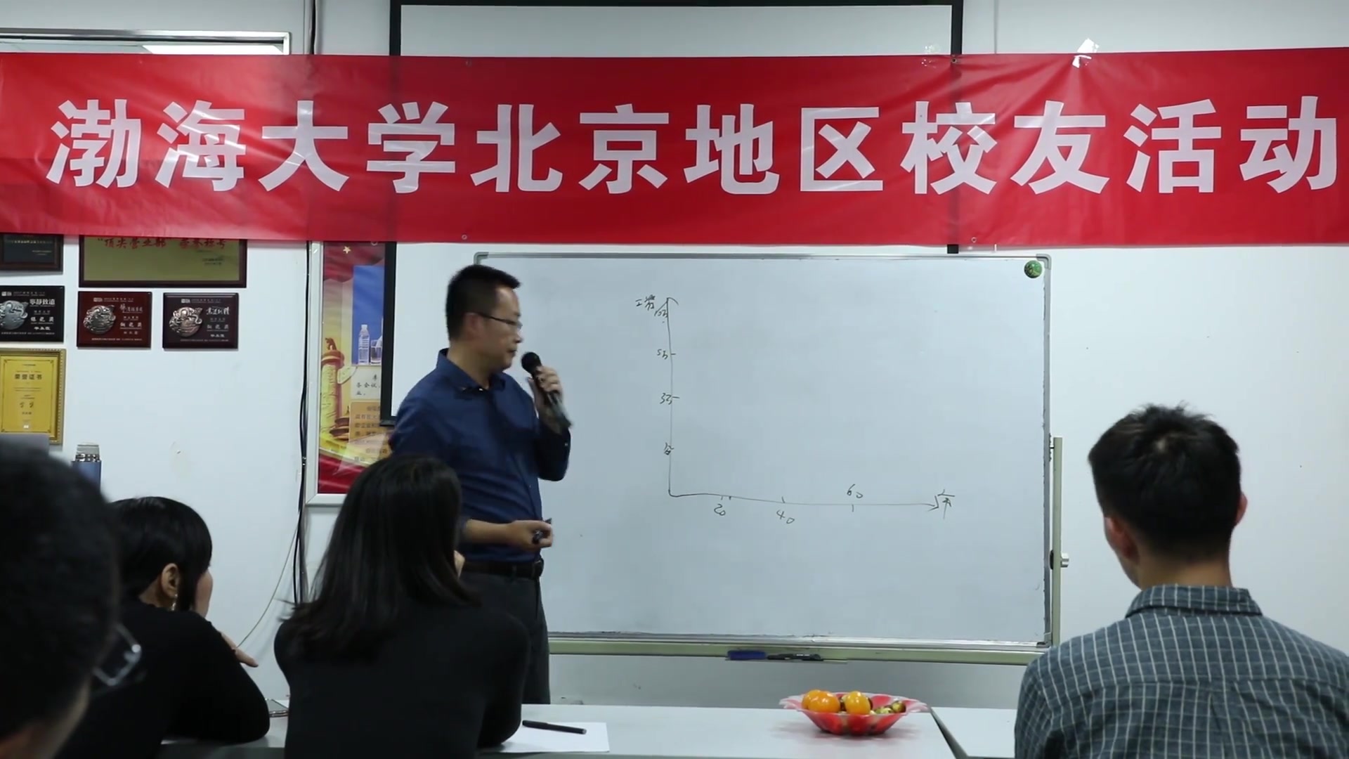 普通人如何拥有高层次思维?老男孩老师出席渤海大学北京校友活动...