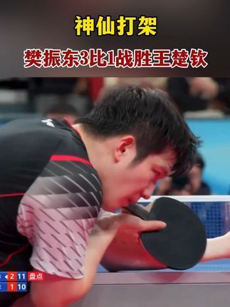 12月16日晚,2024赛季中国乒乓球俱乐部超级联赛第一阶段比赛继续...