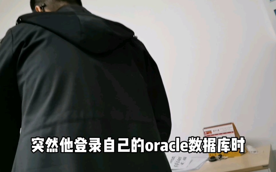 出差湖州,现场目击客户数据库被攻击,无法登录,是什么原因呢?