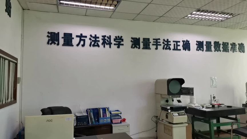 #仪器校准 #校准二次元#卡尺校准 #校准卡尺