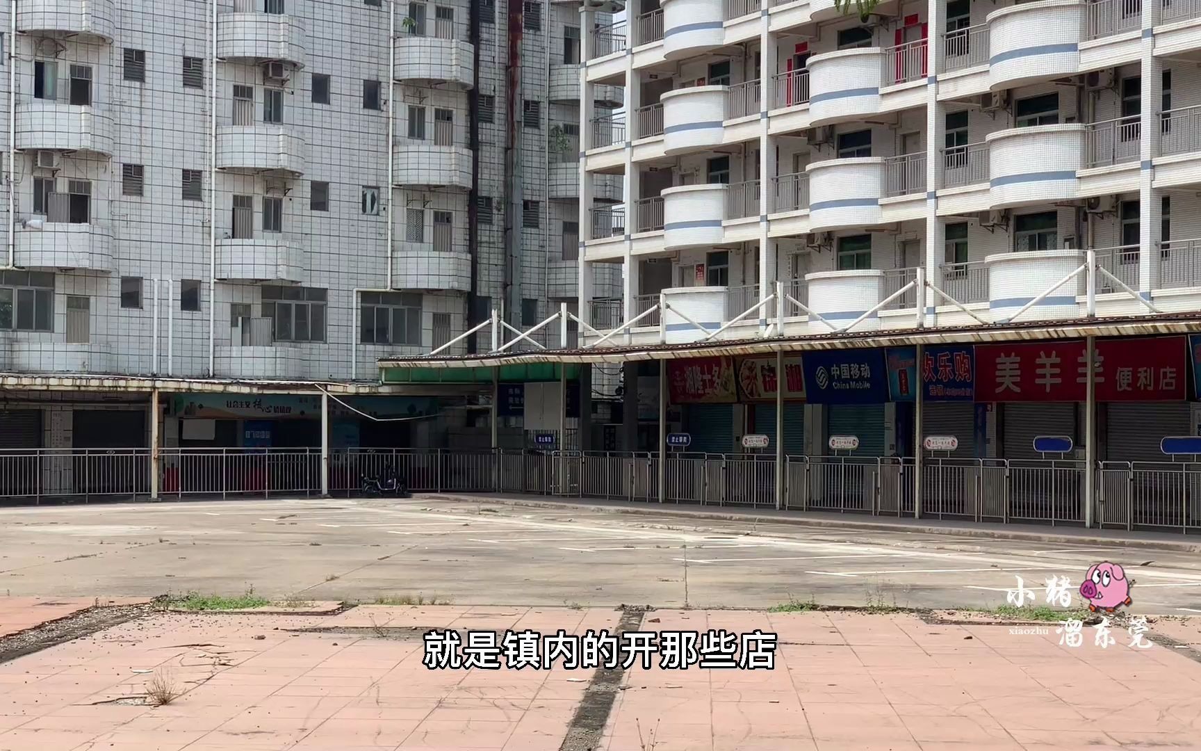 实拍长安镇汽车总站,时代的变迁如此残忍,连肯德基都关门歇业了