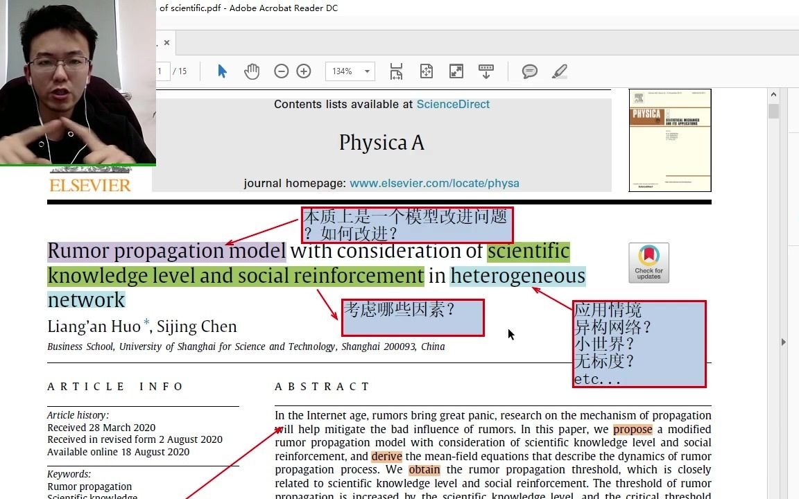 【SCI论文写作 || 写作思路详解】数学建模 || 源于模型,聚焦问题 || 传染...