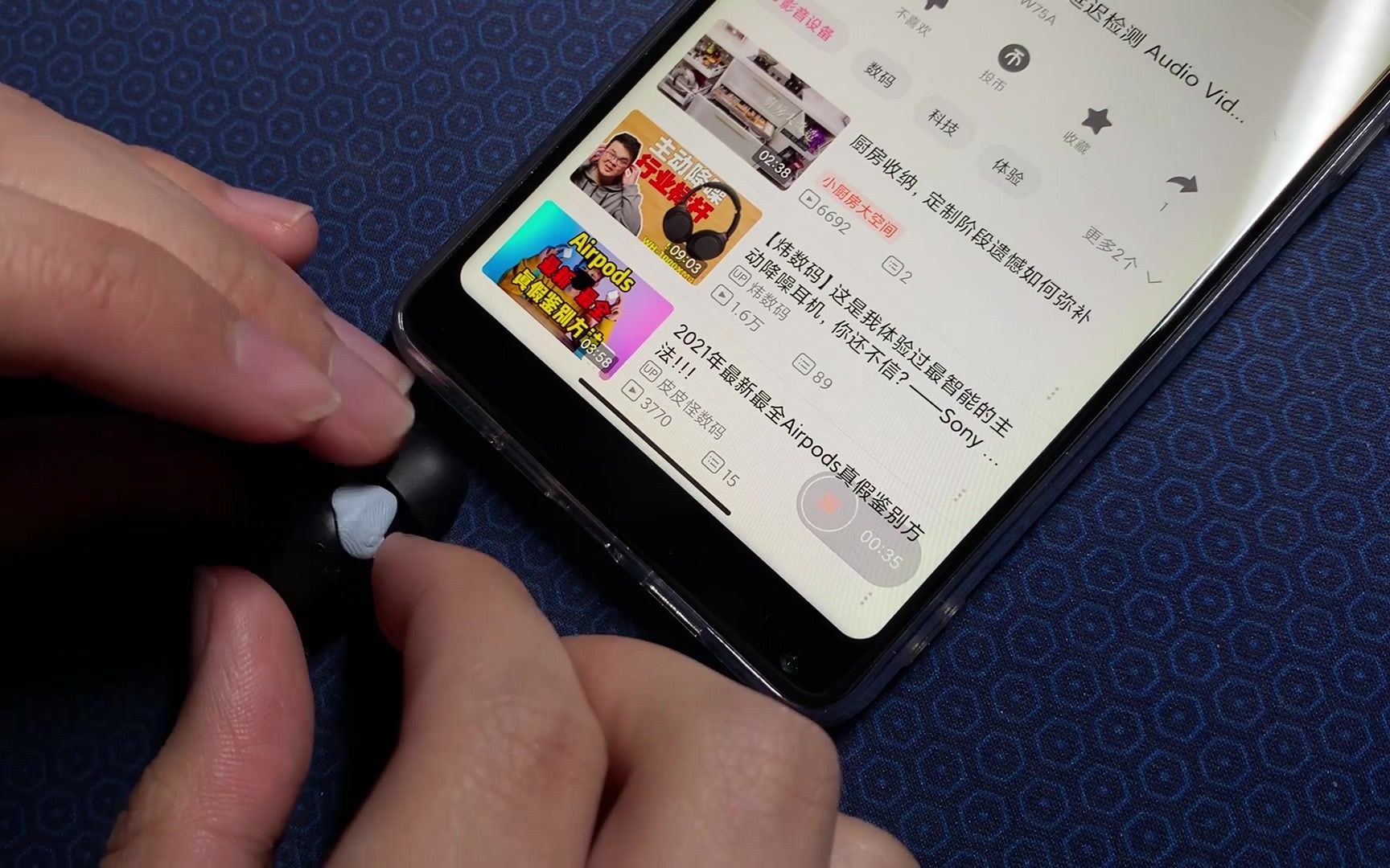 一个简易的蓝牙耳机延迟的测试方法