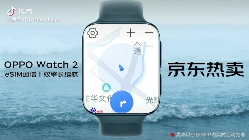 可以独立打接电话的运动手表-OPPOwatch2#智能手表 #手机店日常