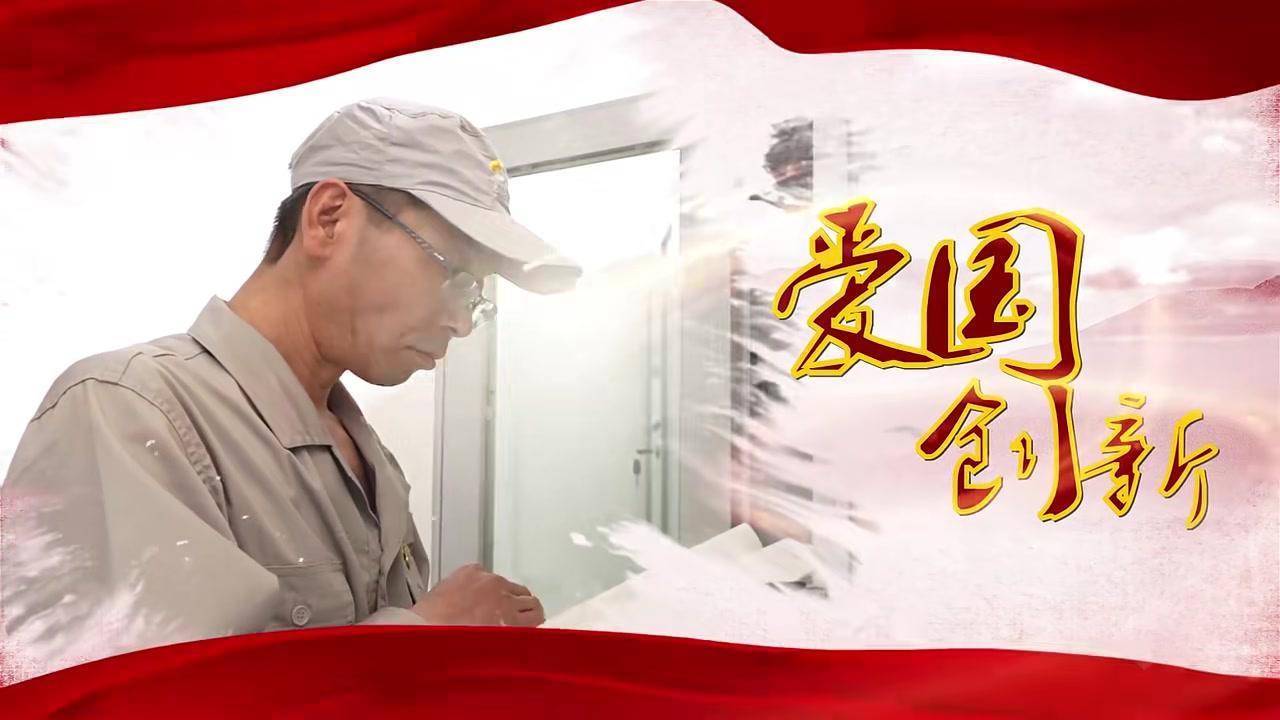 王凯--合金"智"成(摄制:石嘴山市广电文化传媒有限公司)