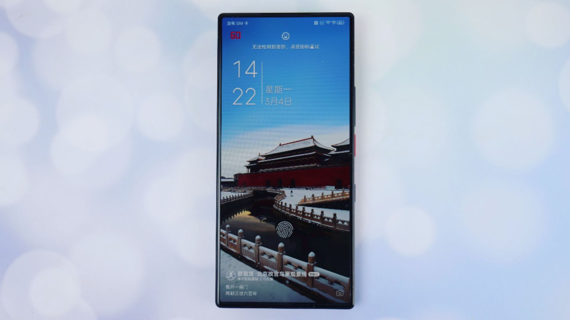 真全面屏手机努比亚Z60Ultra评测,是终极形态吗?