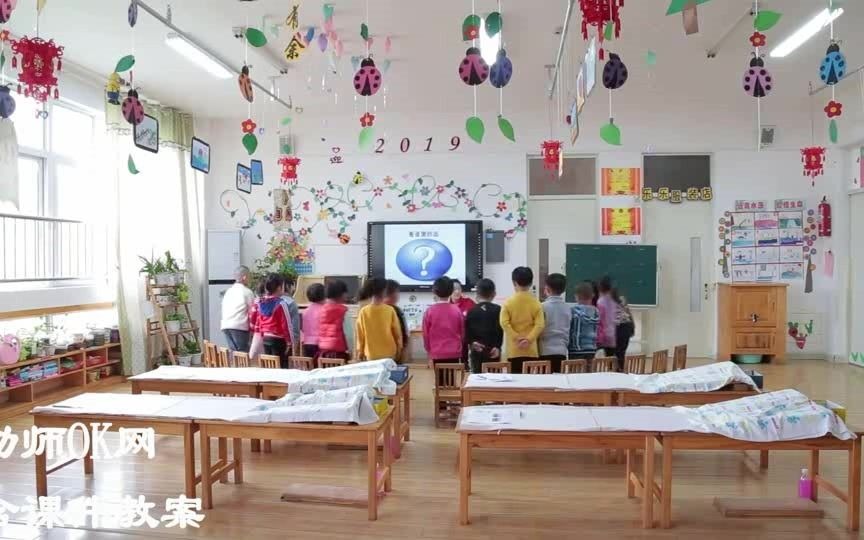 大班科学领域优质课《看谁滚的远》获奖公开课含教案上课教学优秀...