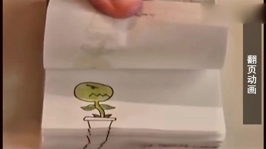 13个有意思的翻页动画,让你一次看个够!