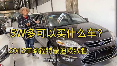 5万预算买车别急!小伙实测这几款车,看完让你不花冤枉钱