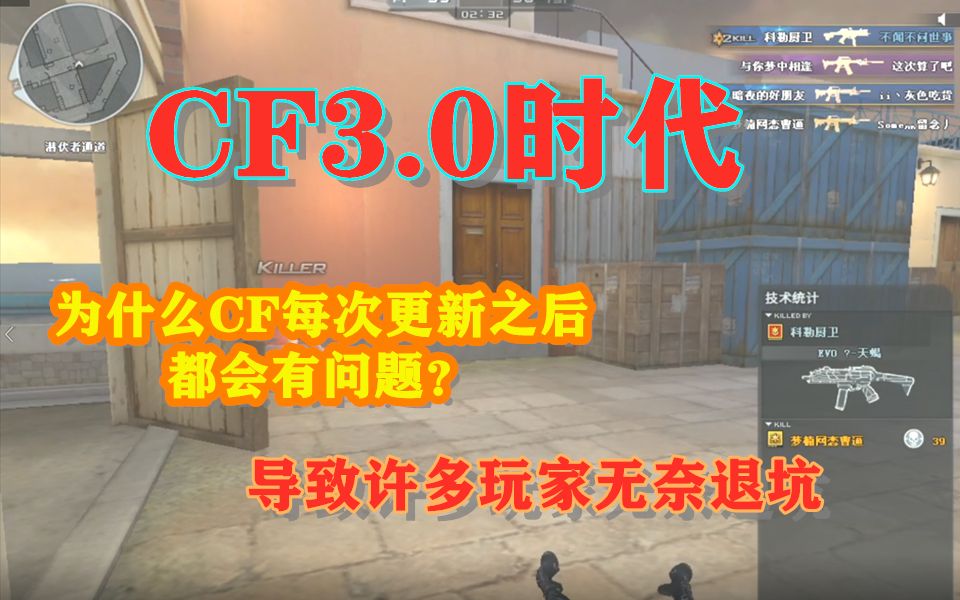 为何每次版本更新都会有恶意卡顿 导致许多玩家无奈退坑 官网的做法...