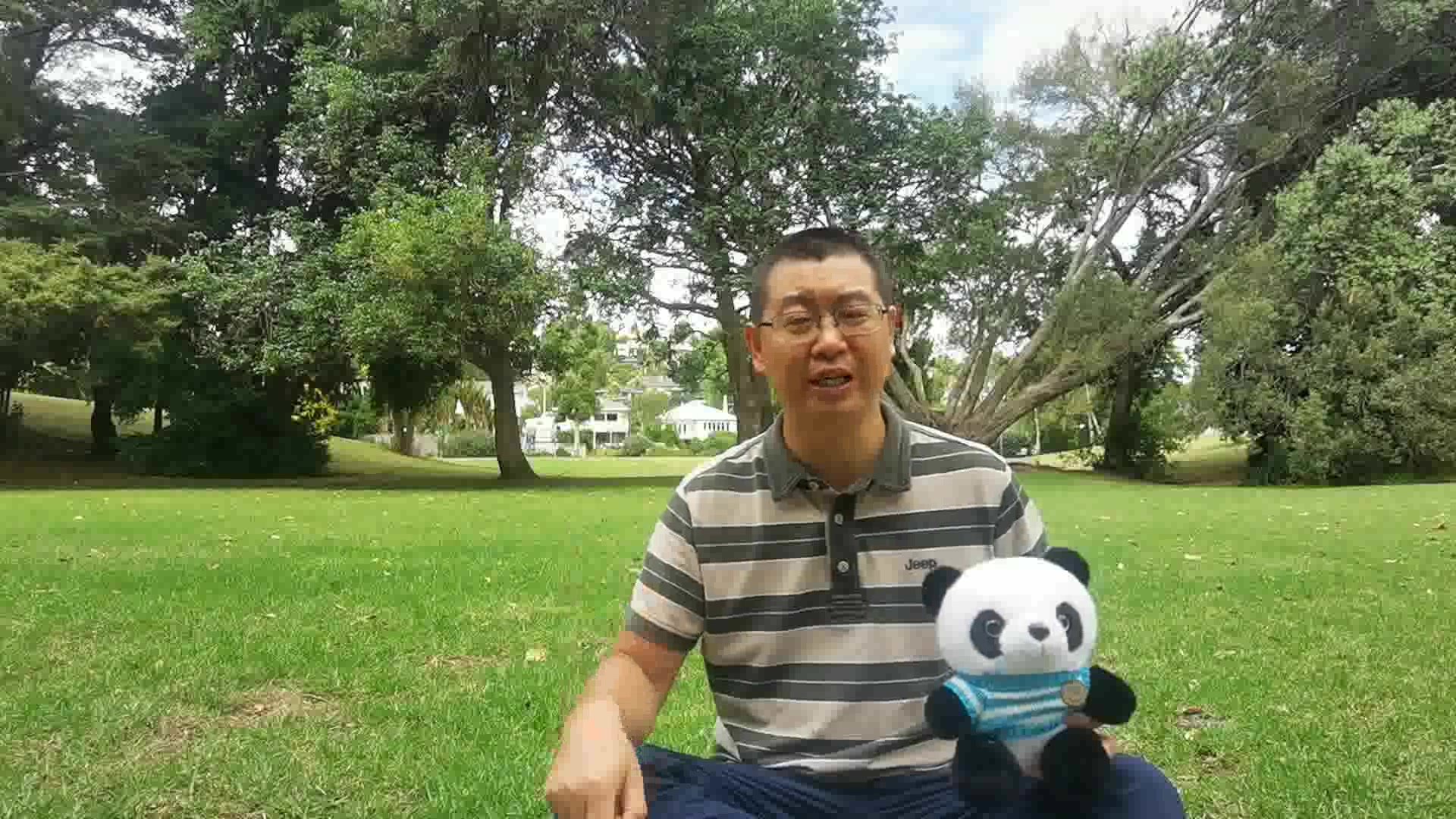 方鹏刑法熊猫天团008期:法条竞合的理解