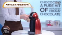 雀巢咖啡Dolce Gusto【如何处理使用中无法正常出水】