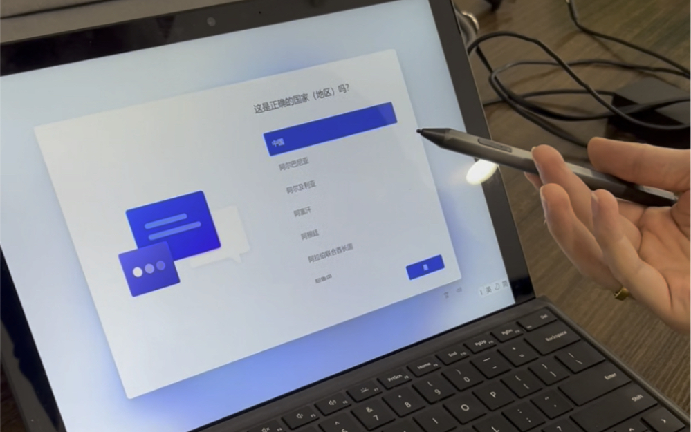 ...i7 16+256g带原装键盘原装触控笔,二手微软平板笔记本二合一,3000-...