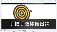 银行存款日记账格式 银行存款余额调节表 现金日记账的登记方法