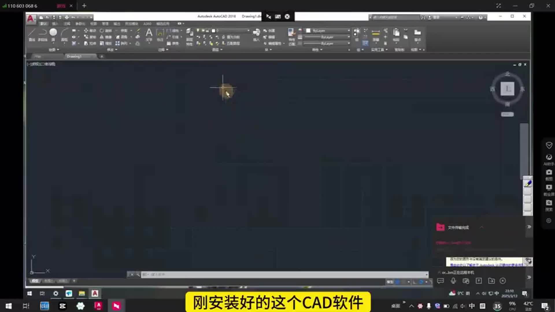 刚安装CAD软件,这几大设置必做!你做对几个?