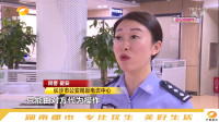 新型诈骗案例曝光!女子加入群聊后被骗37万,被骗率高达99%