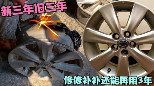 印度人奇葩工艺,破烂掉渣的汽车轮毂也能修复,这手艺不服不行!