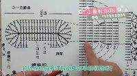 钩针编织视频教程--新生儿宝宝鞋