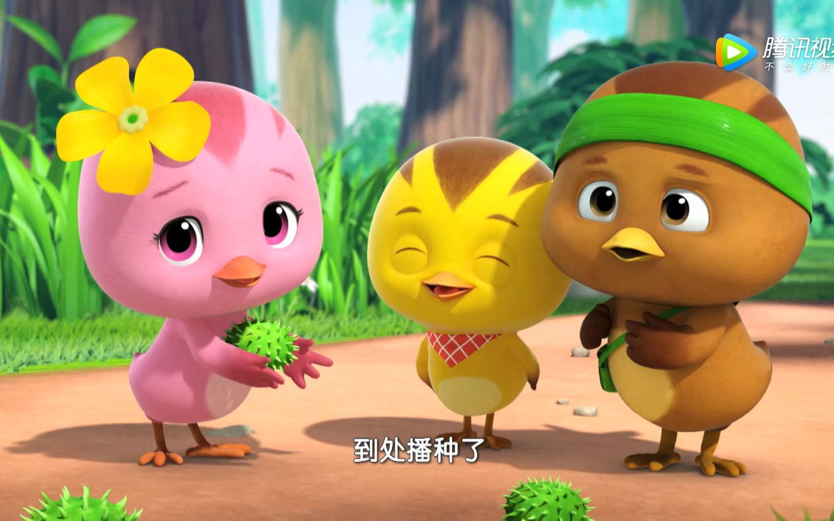萌鸡小队第一集:看一看,妈妈就知道