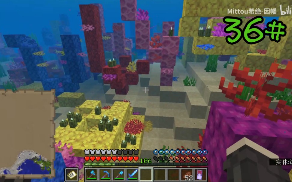 【我的世界原版科技生存日志 36#】暖水海洋发现!