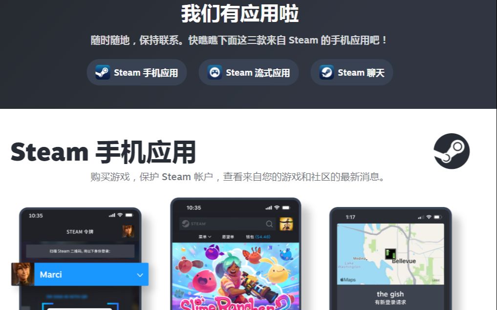 Steam平台扫码登录中文语音教程