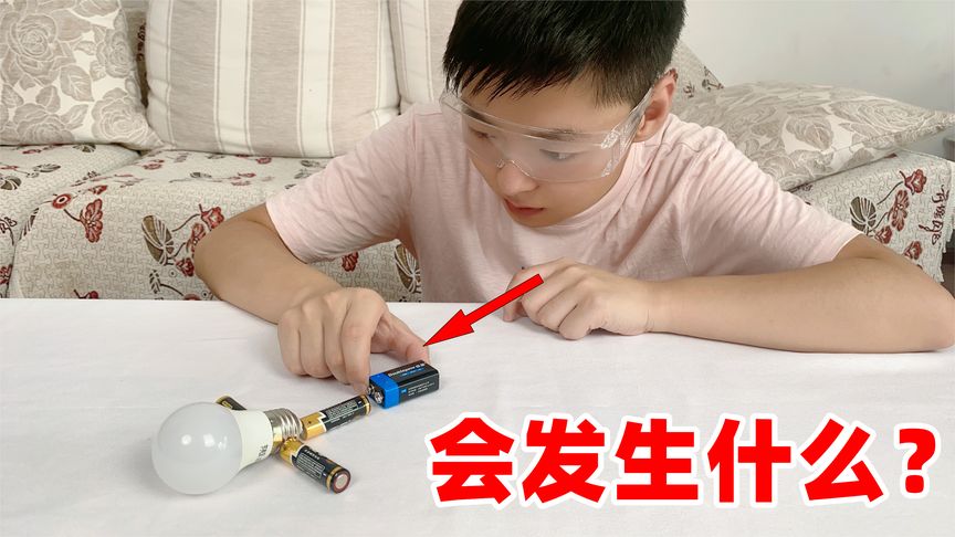 据说只要把灯泡和干电池相连,就会发生神奇的现象,是真的吗?