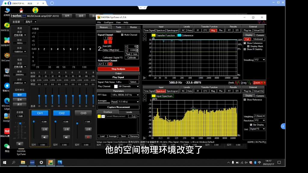 汽车音响DSP调音 谈 哈曼 柏林系统 其实高端系统 改装的空间小 改装...