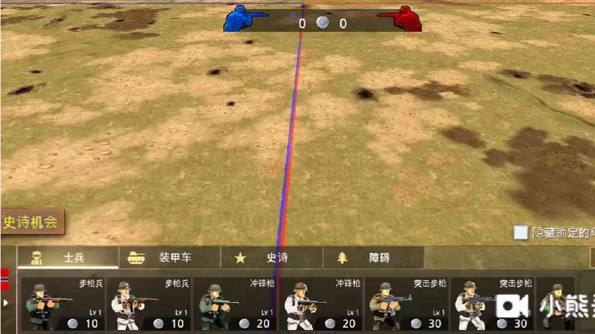 二战前线模拟器:最后一战…密集恐惧症勿入。(请求关注 星火 )