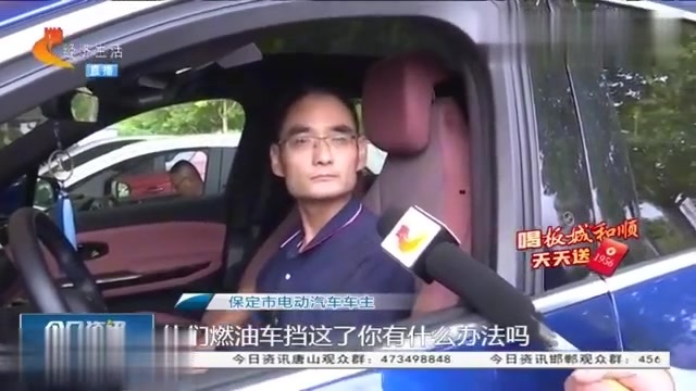 燃油车"鸠占鹊巢",运营企业只建不管,职能部门自称没有执法权