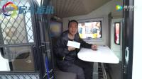 首款跑200公里电动三轮房车, 快递小哥的福利, 强东哥你怎么看?