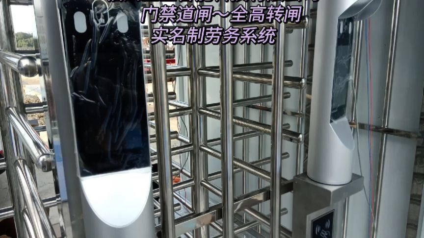 #福州厂家批发#工地实名制劳务道闸#闸机批发#单位考勤机#实体
