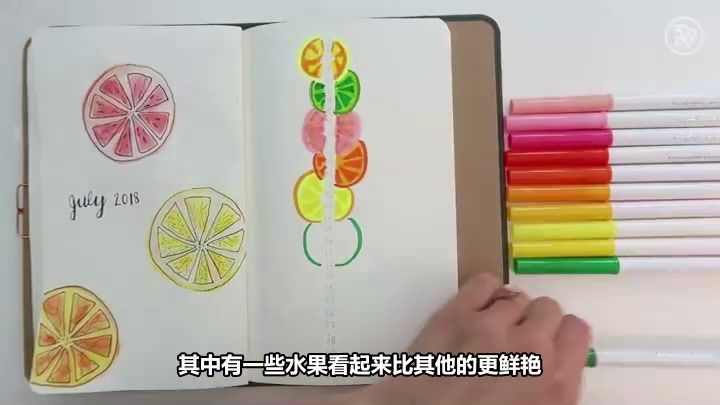 DIY少女心手账 你自己也能做出一本美美的有创意的计划表!