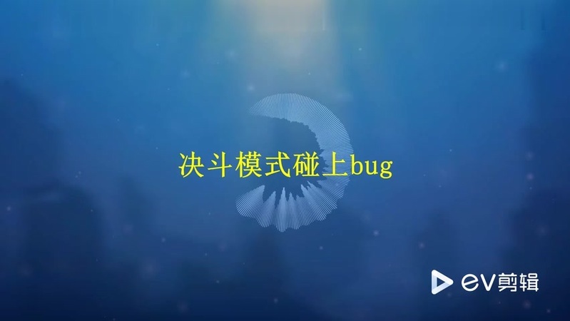 网易我的世界小蜜蜂服务器,决斗模式奇遇记ep1