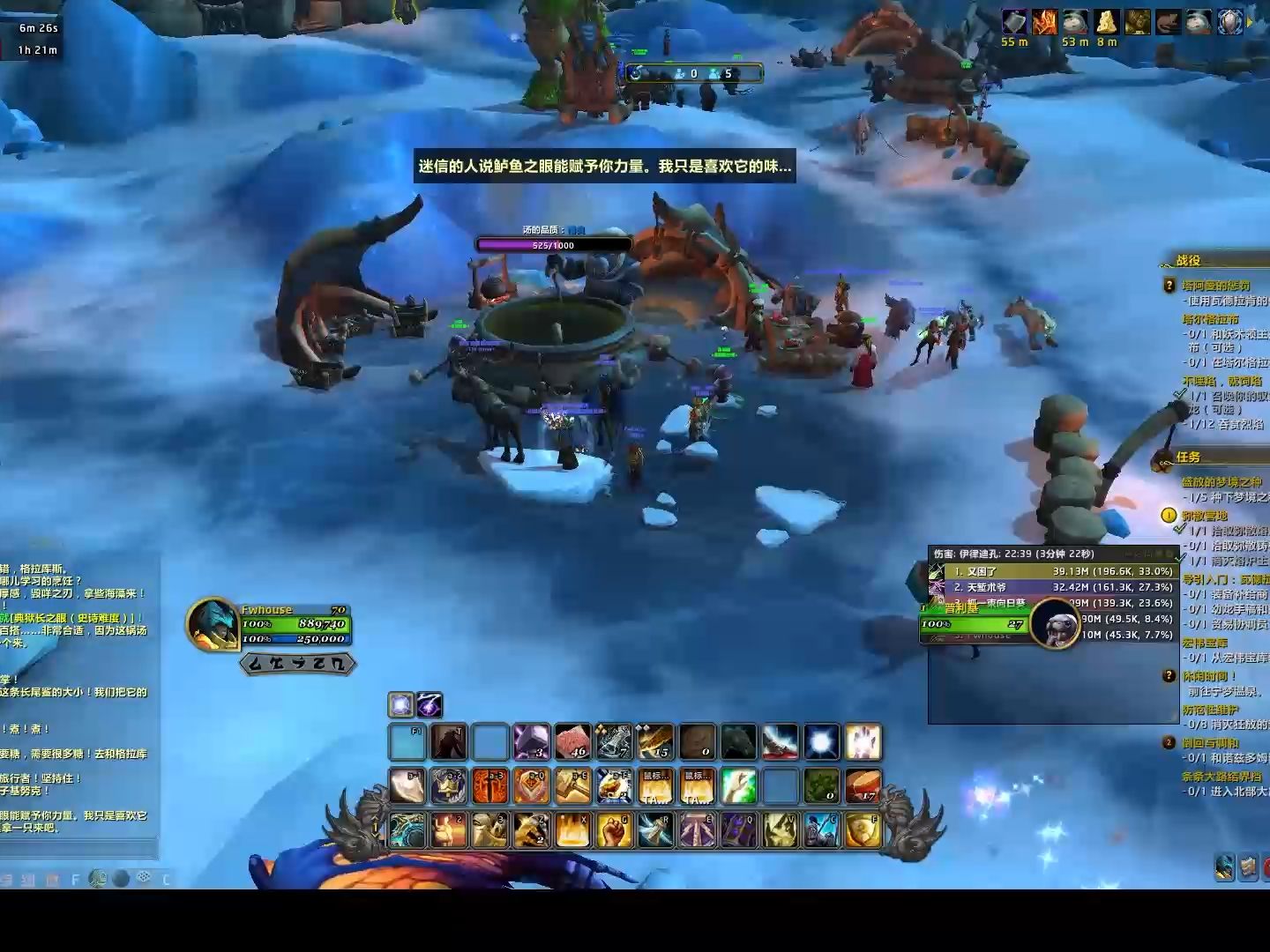 魔兽世界巨龙时代10.2新手玩家必做周常社区盛宴攻略出价值10W的...