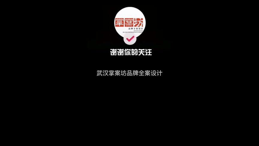 疫情过后最好做的行业,设计行业#标识设计制作 #标识标牌