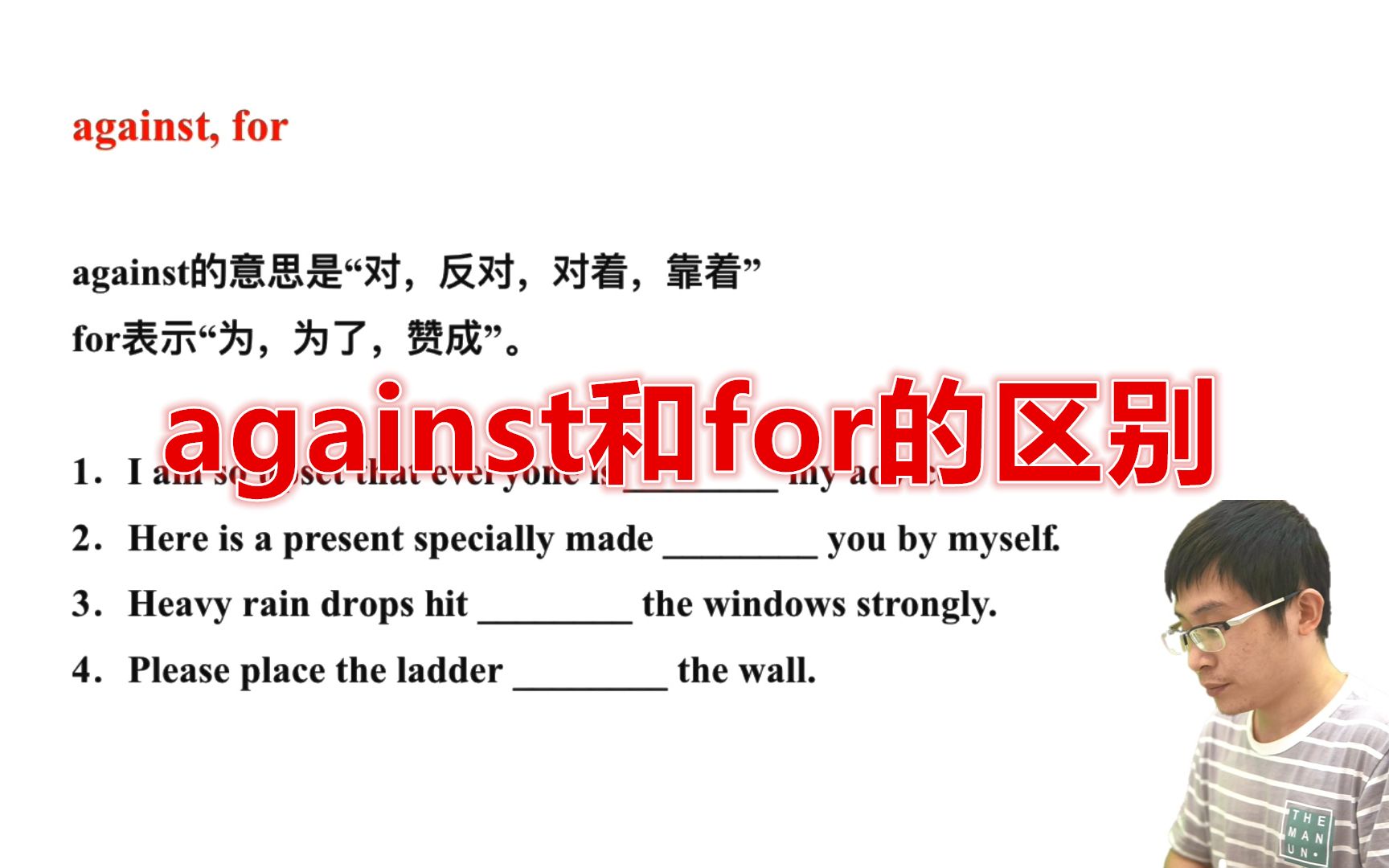 初中英语:against和for的区别,别弄错了!