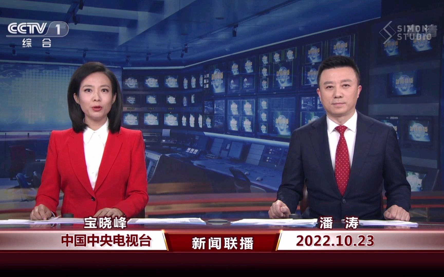 【央视新闻】今天的《新闻联播》节目大约需要68分钟(2022/10/23)