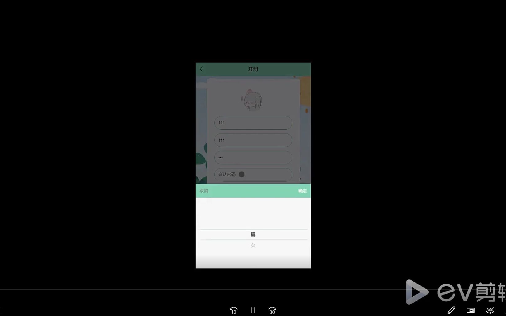 【免费送源码】旅游社微信小程序-江苏农林职业技术学院,最新计算机...