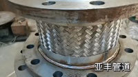 金属软管的特点!