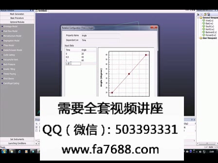 anycasting视频教程-_标(清)--