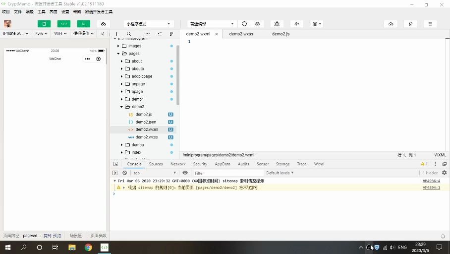 做一个微信小程序的搜索框(效仿网易云歌单内的搜索框)